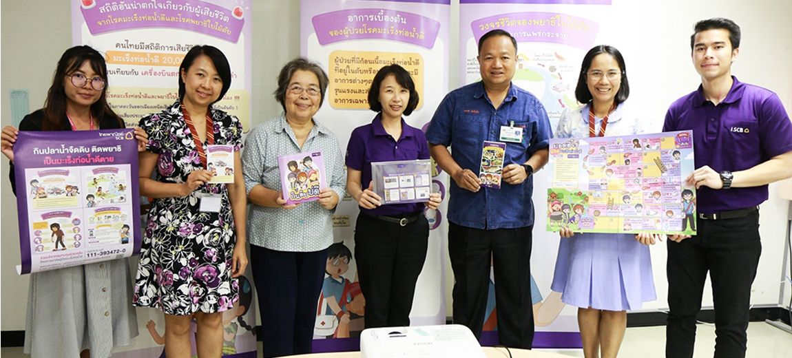 top slide img SCB | CCA Foundation